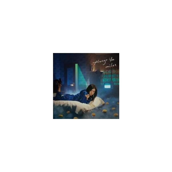 【バーゲン】 (出演) ｍｉｌｅｔ (ジャンル) CD、音楽 邦楽 ロック・ポップス (入荷日) 2023-03-14