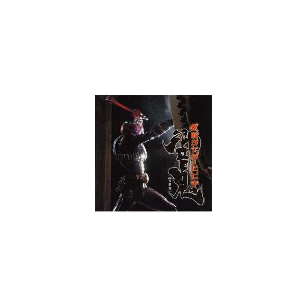 (ジャンル) CD、音楽 邦楽 ロック・ポップス アニメソング サウンドトラック (入荷日) 2023-04-03