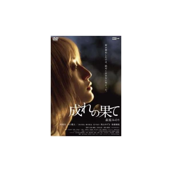 【バーゲン】(監督) 宮岡太郎 (出演) 萩原みのり(河合小夜)、柊瑠美(河合あすみ)、木口健太(布施野光輝)、田口智也、梅舟惟永、花戸祐介、秋山ゆずき(今井絵里)、後藤剛範(野本エイゴ) (ジャンル) 邦画 ドラマ 人間ドラマ (入荷日)...