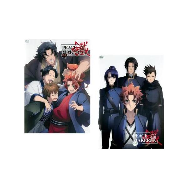 全2巻 【バーゲン】(監督) きみやしげる (出演) 市村鉄之助(梶裕貴)、市村鉄之助少年期(小林由美子)、土方歳三(中田譲治)、沖田総司(斎賀みつき)、山崎烝(櫻井孝宏)、市村辰之助(うえだゆうじ)、永倉新八(山口勝平)、藤堂平助(鳥海浩...