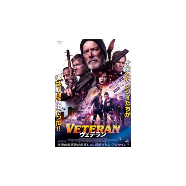 【バーゲン】(監督) ジョー・ベゴス (出演) スティーヴン・ラング、ウィリアム・サドラー、マーティン・コーヴ、フレッド・ウィリアムソン (ジャンル) 洋画 アクション (入荷日) 2025-04-04
