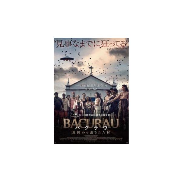 【バーゲン】(監督) クレーベル・メンドンサ・フィーリョ (出演) バルバラ・コーレン(テレサ)、トーマス・アキーノ、シウヴェロ・ペレイラ、ソニア・ブラガ(ドミンガス)、ウド・キア(マイケル) (ジャンル) 洋画 アクション サイコ スリラ...