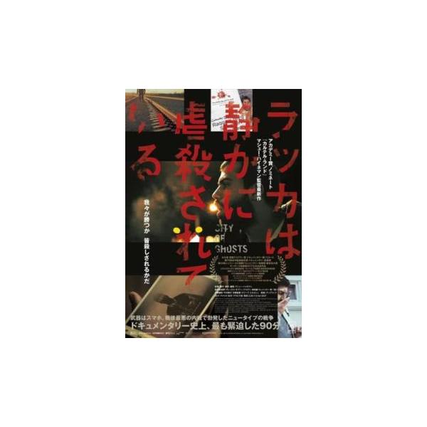 【バーゲン】(監督) マシュー・ハイネマン (出演) アジズ、モハマド、ハムード、ハッサン (ジャンル) 洋画 ドキュメンタリー 戦争 ドラマ (入荷日) 2024-07-31