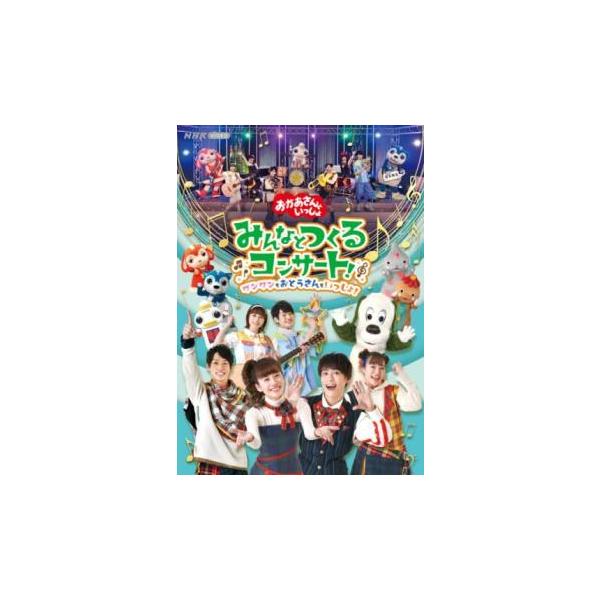 【バーゲン】(監督) 小笠原ゆかり (出演) 花田ゆういちろう、小野あつこ、福尾誠、秋元杏月、竹内夢、望月雅友 (ジャンル) 趣味、実用 演劇、舞台 子供向け、教育 (入荷日) 2025-01-21