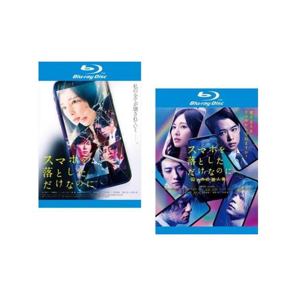 【バーゲン】(監督) 中田秀夫 (出演) 北川景子(稲葉麻美)、千葉雄大(加賀谷学)、バカリズム(小柳守)、要潤(武井雄哉)、高橋メアリージュン(杉本加奈子)、酒井健太(アルコ＆ピース)、筧美和子(天城千尋)、原田泰造(毒島徹)、成田凌(浦...