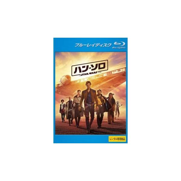 【バーゲン】(監督) ロン・ハワード (出演) オールデン・エアエンライク(ハン・ソロ)、ウディ・ハレルソン(トバイアス・ベケット)、エミリア・クラーク(キーラ)、ドナルド・グローヴァー(ランド・カルリジアン)、タンディ・ニュートン(ヴァル...