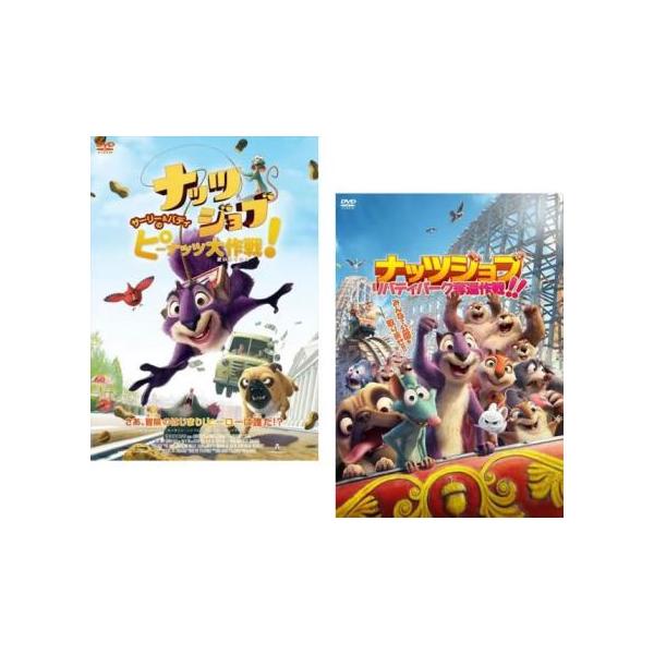 全2巻 【バーゲン】(監督) ピーター・レペニオティス (出演) ウィル・アーネット(サーリー)、ブレンダン・フレイザー(グレイソン)、リーアム・ニーソン(ラクーン)、キャサリン・ハイグル(アンディ)、ロブ・ティンクラー(バディ)、マーヤ・...