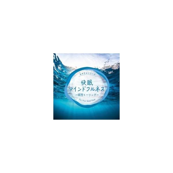 【バーゲン】 (出演) オムニバス (ジャンル) CD、音楽 オムニバス イージーリスニング ジャズ・ブルース (入荷日) 2023-08-02