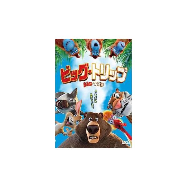 【バーゲン】(監督) ヴァシリー・ロヴェンスキー (出演) ダン・メドベージェフ、スティーヴン・オクスナー (ジャンル) アニメ アドベンチャー 友情 動物 劇場版 (入荷日) 2023-08-09