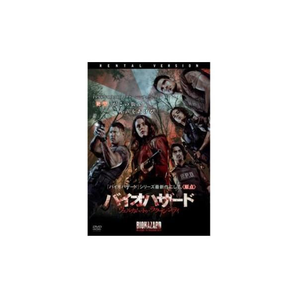 【バーゲン】(監督) ヨハネス・ロバーツ (出演) カヤ・スコデラーリオ(クレア・レッドフィールド)、ハナ・ジョン＝カーメン(ジル・バレンタイン)、ロビー・アメル(クリス・レッドフィールド)、トム・ホッパー(アルバート・ウェスカー)、アヴァ...