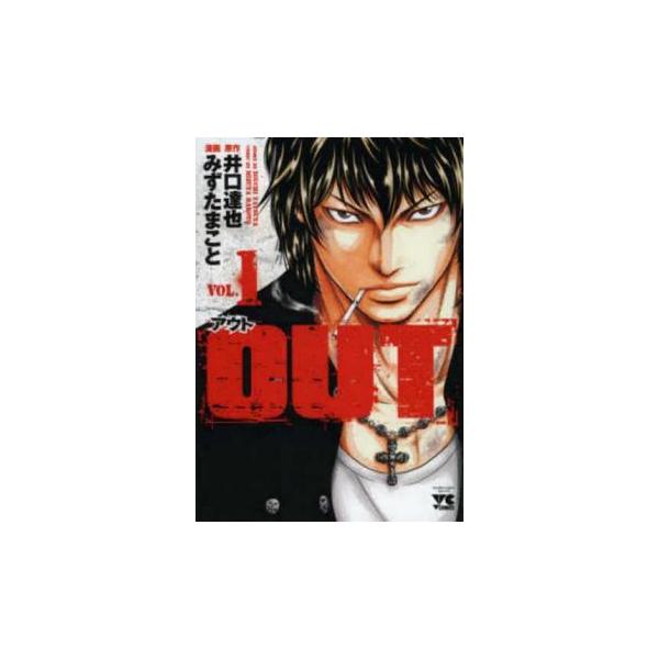 全24巻  (出演) 井口 達也、みずた まこと (ジャンル) コミック・本 青年(一般) (入荷日) 2023-09-08
