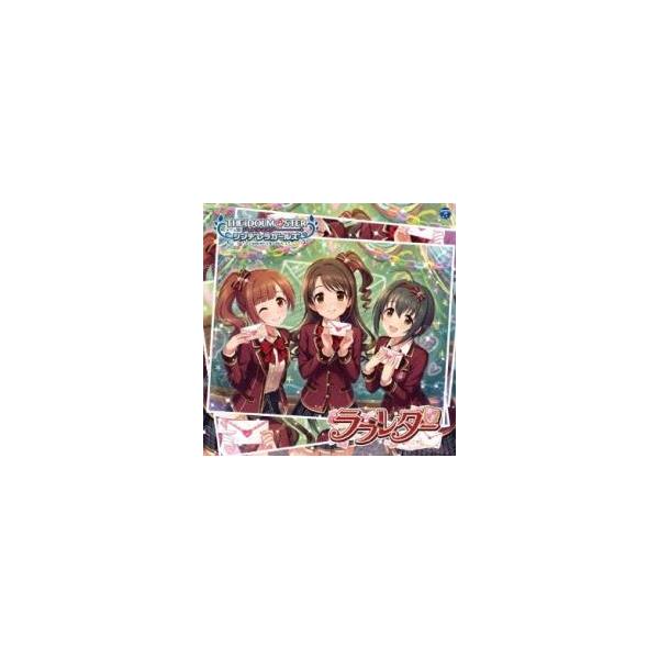 【バーゲン】 (出演) 大橋彩香、津田美波、種崎敦美、三宅麻理恵、立花理香 (ジャンル) CD、音楽 邦楽 ロック・ポップス アニメソング (入荷日) 2023-09-20