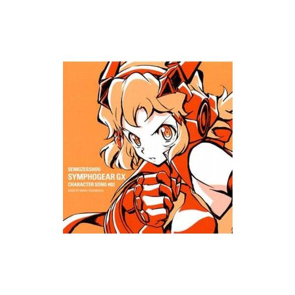 (出演) 悠木碧 (ジャンル) CD、音楽 邦楽 ロック・ポップス アニメソング (入荷日) 2023-09-21