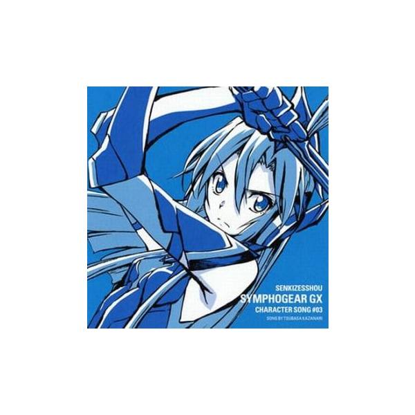(出演) 水樹奈々 (ジャンル) CD、音楽 邦楽 ロック・ポップス アニメソング (入荷日) 2023-09-21