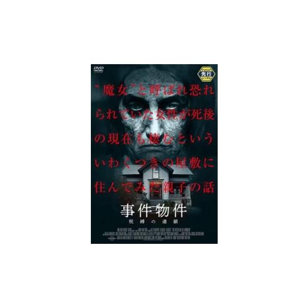 【バーゲン】(監督) アンディ・ミットン (出演) アリヤ・バレイキス、アレックス・ドレイパー、チャーリー・タッカー、キャロル・スタンツィオーネ、グレッグ・ノートン (ジャンル) 洋画 ホラー (入荷日) 2025-03-22