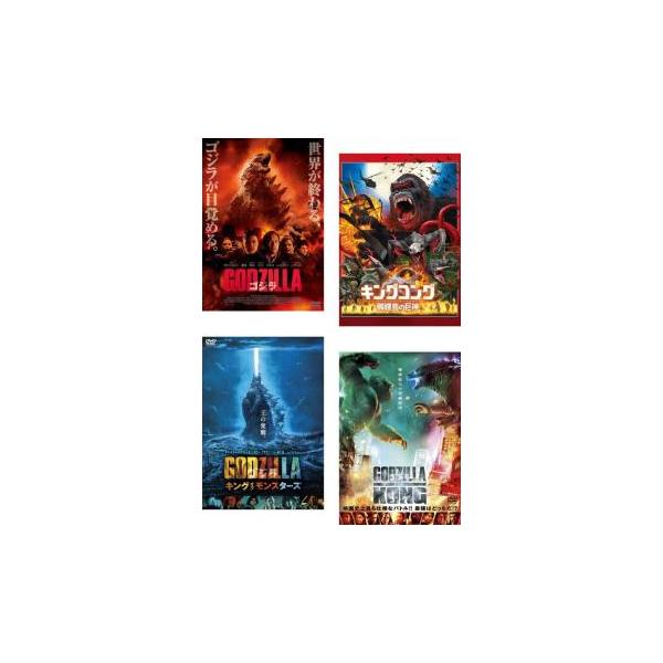 【バーゲン】(監督) ギャレス・エドワーズ (出演) アーロン・テイラー＝ジョンソン(フォード・ブロディ)、渡辺謙(芹沢猪四郎博士)、エリザベス・オルセン(エル・ブロディ)、ジュリエット・ビノシュ(サンドラ・ブロディ)、サリー・ホーキンス(...