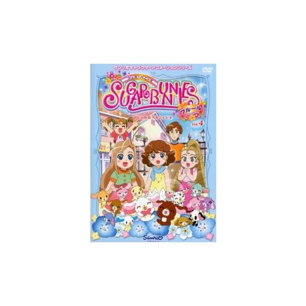 【バーゲン】(監督) 釘宮洋 (出演) 堀江由衣、植田佳奈、井上麻里奈、田村ゆかり、木村亜希子 (ジャンル) アニメ ＴＶアニメ ファンタジー キッズ キャラクター (入荷日) 2023-09-26