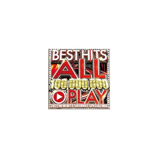 【バーゲン】 (出演) オムニバス (ジャンル) CD、音楽 洋楽 ロック・ポップス オムニバス (入荷日) 2023-10-24