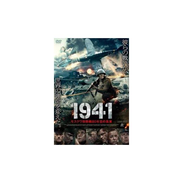 【バーゲン】(監督) ヴァディム・シメリョフ (出演) アレクセイ・バルドゥコフ、イェフゲニー・ディアトロフ、セルゲイ・ベズルコフ、ルボフ・コンスタンチノヴァ、アルチョム・グビン、イゴール・ユディン、グラム・バブリシヴィリ、ディミトリー・ソ...