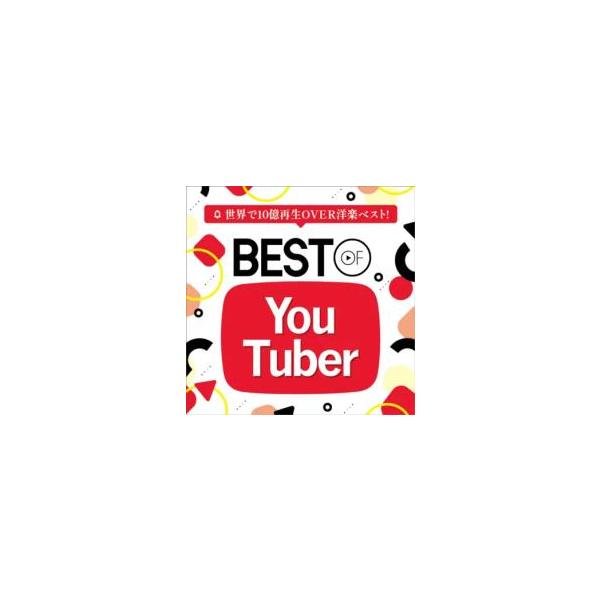 【バーゲン】 (出演) オムニバス (ジャンル) CD、音楽 洋楽 オムニバス (入荷日) 2023-11-13