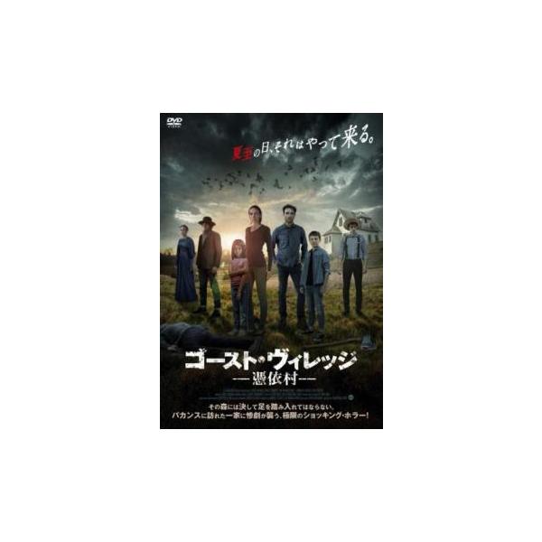 【バーゲン】(監督) イヴァン・クラリェヴィッチ (出演) クリス・コナー(ジェイク)、アレックス・ユルカバ(ジェイコブ)、ジェニファー・ガライス(サラ)、エレナ・カルーソ(ダイナ) (ジャンル) 洋画 サスペンス ホラー ミステリー (入...