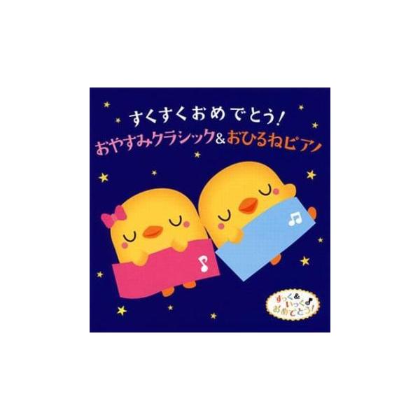 【バーゲン】 (出演) プラハ弦楽四重奏団、アナスタシア・チェボタリョーワ、Ｒｕｓｓｉａｎ Ｓｙｍｐｈｏｎｙ Ｏｒｃｈｅｓｔｒａ、ソフィア交響楽団、日本フィルハーモニー交響楽団、ルツェルン祝祭合唱団、ローラ・フラウチ (ジャンル) CD、音...