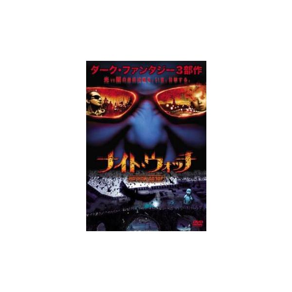 【バーゲン】(監督) ティムール・ベクマンベトフ (出演) コンスタンチン・ハベンスキー(アントン・ゴロデツキー)、ウラジミール・メニショフ(ボリス・ゲッサー)、マリア・ポロシナ(スヴェトラーナ・ナザロワ)、ガリーナ・チューニナ(オリガ)、...