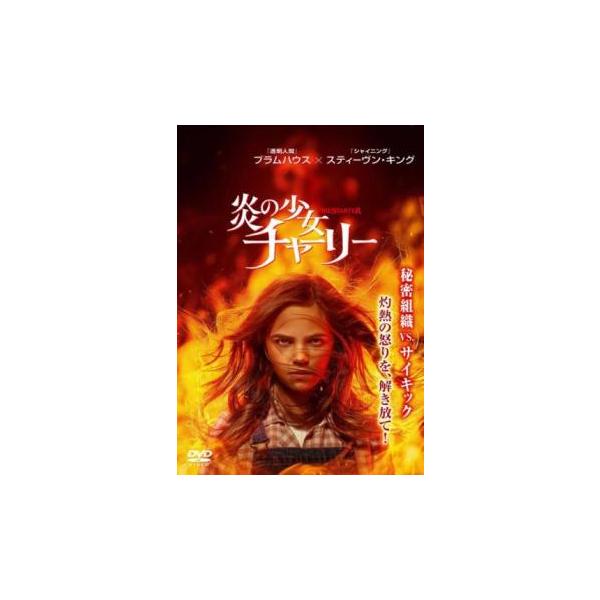 【バーゲン】(監督) キース・トーマス (出演) ザック・エフロン(アンディ)、ライアン・キーラ・アームストロング(チャーリー)、シドニー・レモン(ヴィッキー)、カートウッド・スミス、ジョン・ビーズリー、マイケル・グレイアイズ、グロリア・ル...