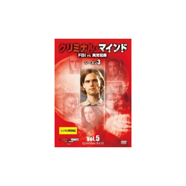 【バーゲン】(監督) グロリア・ムツィオ (出演) マンディ・パティンキン(ジェーソン・ギデオン)、ジョー・マンテーニャ(デヴィッド・ロッシ)、トーマス・ギブソン(アーロン・ホッチナー)、パジェット・ブリュースター(エミリー・プレンティス)...