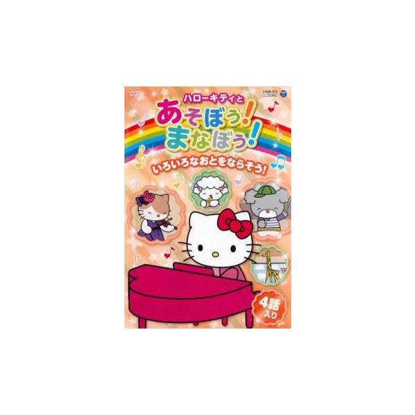 【バーゲン】 (ジャンル) 趣味、実用 子供向け、教育 (入荷日) 2023-12-12