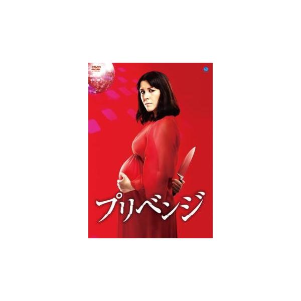 【バーゲン】(監督) アリス・ロウ (出演) アリス・ロウ、ケイト・ディッキー、ケイヴァン・ノヴァク、ジョー・ハートリー、ジェマ・ウィーラン、トム・デイヴィス、ダン・レントン・スキナー、マイク・ウォズニアク、トム・ミーテン (ジャンル) 洋...