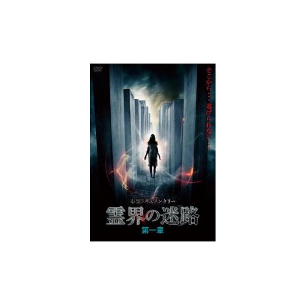 【バーゲン】(監督) 佐藤ひろみ (ジャンル) 邦画 ホラー ドキュメンタリー (入荷日) 2023-12-20