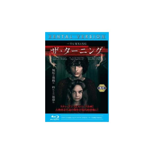 【バーゲン】(監督) フローリア・シジスモンディ (出演) マッケンジー・デイヴィス(ケイト)、フィン・ウォルフハード(マイルズ)、ブルックリン・プリンス(フローラ)、ジョエリー・リチャードソン(ダーラ)、バーバラ・マーテン、マーク・ヒュー...