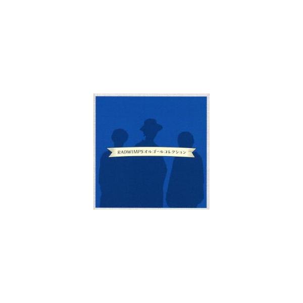 【バーゲン】 (ジャンル) CD、音楽 邦楽 インストゥルメンタル イージーリスニング (入荷日) 2024-02-21