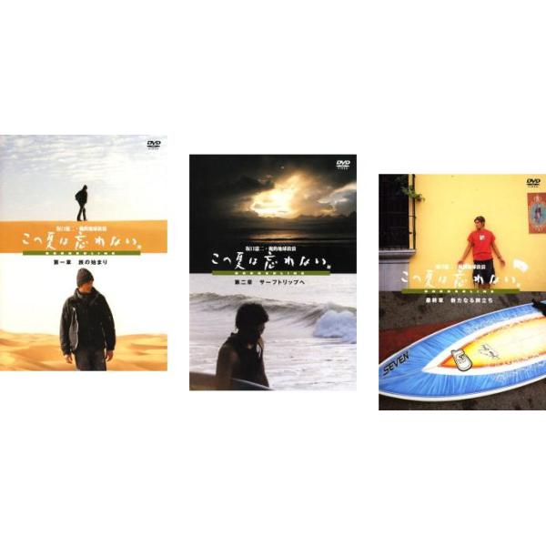 全3巻 【バーゲン】 (出演) 坂口憲二 (ジャンル) その他、ドキュメンタリー その他 (入荷日) 2024-03-08