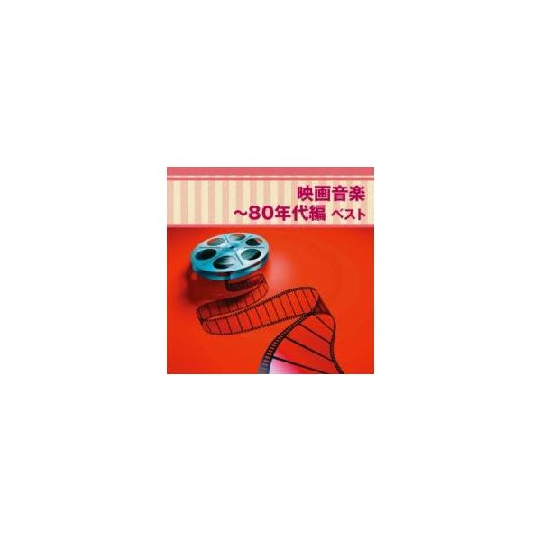 【バーゲン】 (ジャンル) CD、音楽 洋楽 サウンドトラック (入荷日) 2024-03-14