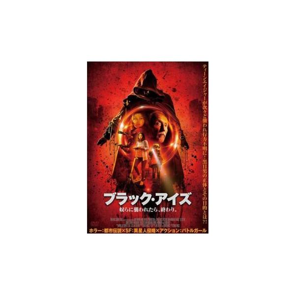 【バーゲン】(監督) クレッグ・モス (出演) マッケンジー・モス、オニール・モナハン、エリック・カイェロ、トビン・ベル、セイディ・スタンリー、シエナ・アグドン (ジャンル) 洋画 ホラー アクション ドラマ (入荷日) 2024-03-15