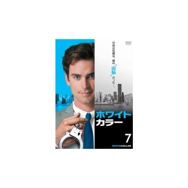 【バーゲン】(監督) ブロンウェン・ヒューズ (出演) マット・ボマー(ニール・キャフリー)、ティム・ディケイ(ピーター・バーク)、ティファニー・ティーセン(エリザベス)、ウィリー・ガーソン(モジー)、マーシャ・トマソン(ダイアナ・バリガン...