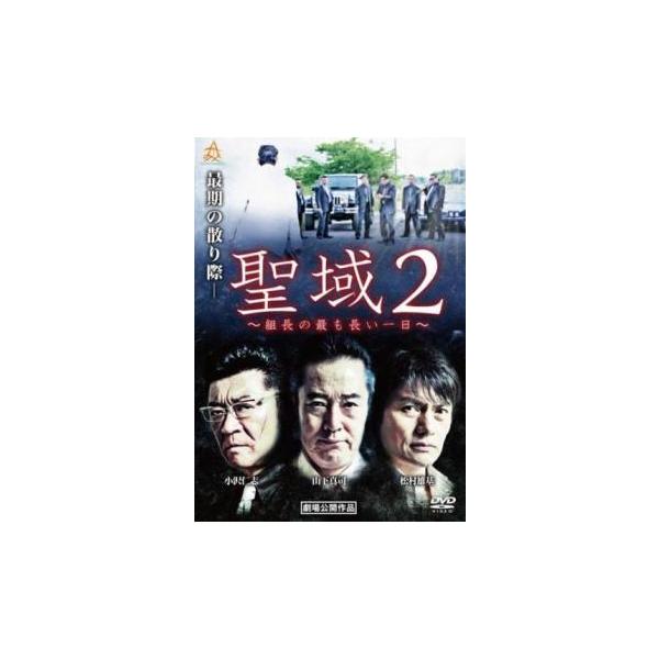 【バーゲン】(監督) 藤原健一 (出演) 松村雄基、四方堂亘、本宮泰風、葉加瀬マイ、本間優太、殺陣剛太、三浦浩一、北原佐和子、小沢仁志 (ジャンル) 邦画 アクション ドラマ 任侠、極道 (入荷日) 2024-03-22