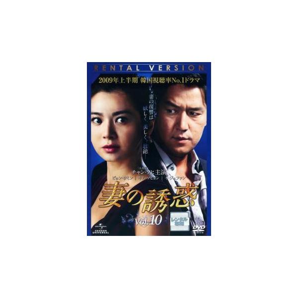 【バーゲン】(監督) オ・セガン (出演) チャン・ソヒ、ピョン・ウミン、キム・ソヒョン、イ・ジェファン、ユン・ミラ、キム・ヨンゴン、チェ・ジュニョン、キム・ドンヒョン、クム・ボラ (ジャンル) 洋画 海外ＴＶ 韓国ドラマ サスペンス ドラ...