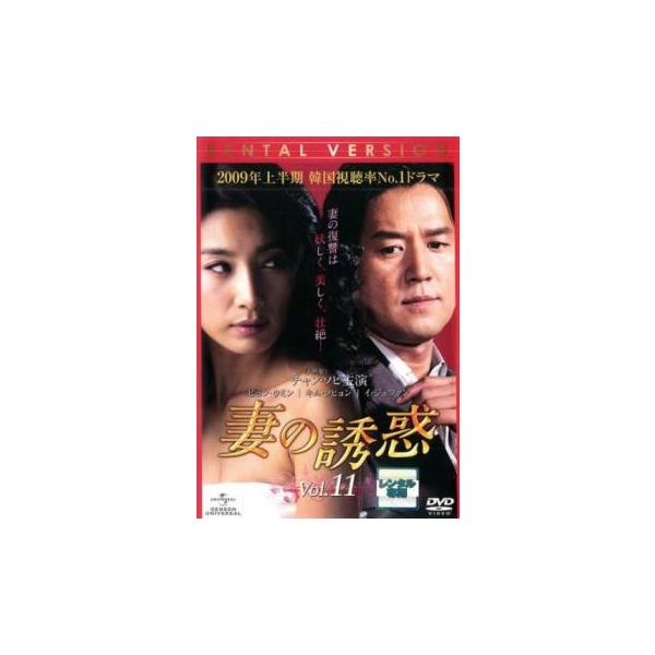 【バーゲン】(監督) オ・セガン (出演) チャン・ソヒ、ピョン・ウミン、キム・ソヒョン、イ・ジェファン、ユン・ミラ、キム・ヨンゴン、チェ・ジュニョン、キム・ドンヒョン、クム・ボラ (ジャンル) 洋画 海外ＴＶ 韓国ドラマ サスペンス ドラ...