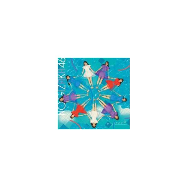 【バーゲン】 (出演) 乃木坂４６ (ジャンル) CD、音楽 邦楽 ロック・ポップス アイドル (入荷日) 2024-04-17