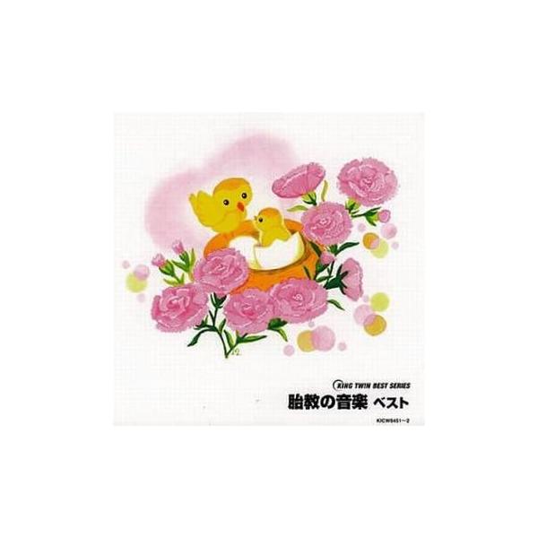 【バーゲン】 (出演) レディース・オーケストラ・ジャパン、小出信也、篠崎史子、ロメリー・プント、木屋みどり、福田一雄、伊藤幹翁、田中希代子 (ジャンル) CD、音楽 クラシック オムニバス インストゥルメンタル イージーリスニング (入荷...