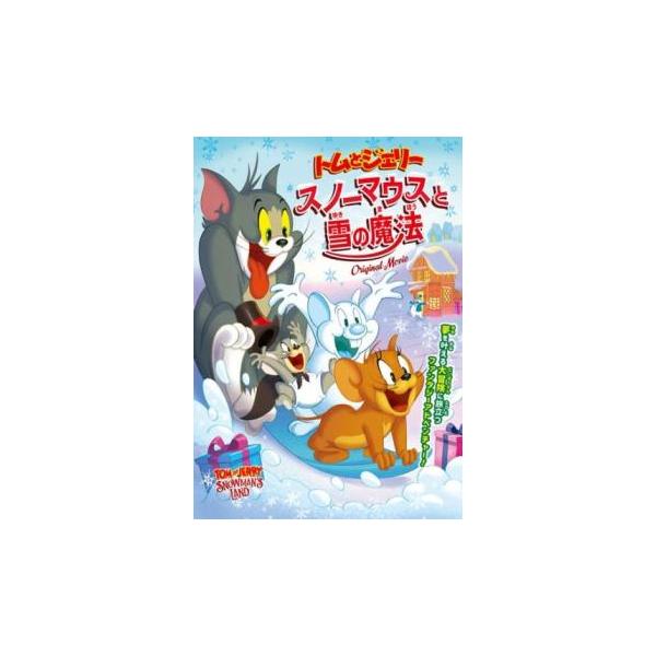 【バーゲン】(監督) ダレル・ヴァン・チッターズ (出演) キャス・スーシー(声の出演)、ケヴィン・マイケル・リチャードソン(声の出演)、ラレイン・ニューマン(声の出演)、スティーヴン・スタントン(声の出演)、リック・ジーフ(声の出演)、カ...