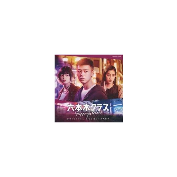 (出演) ＴＨＥ ＢＥＡＴ ＧＡＲＤＥＮ、松室政哉、三浦透子、秦基博、高見優、［Ａｌｅｘａｎｄｒｏｓ］ (ジャンル) CD、音楽 邦楽 サウンドトラック (入荷日) 2024-04-19