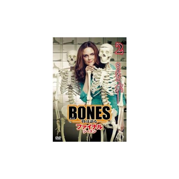 【バーゲン】 (出演) エミリー・デシャネル(テンペランス・“ボーンズ”・ブレナン)、デヴィッド・ボレアナズ(シーリー・ブース)、ミカエラ・コンリン(アンジェラ・モンテネグロ)、Ｔ・Ｊ・サイン(ジャック・ホッジンズ)、タマラ・テイラー(カミ...