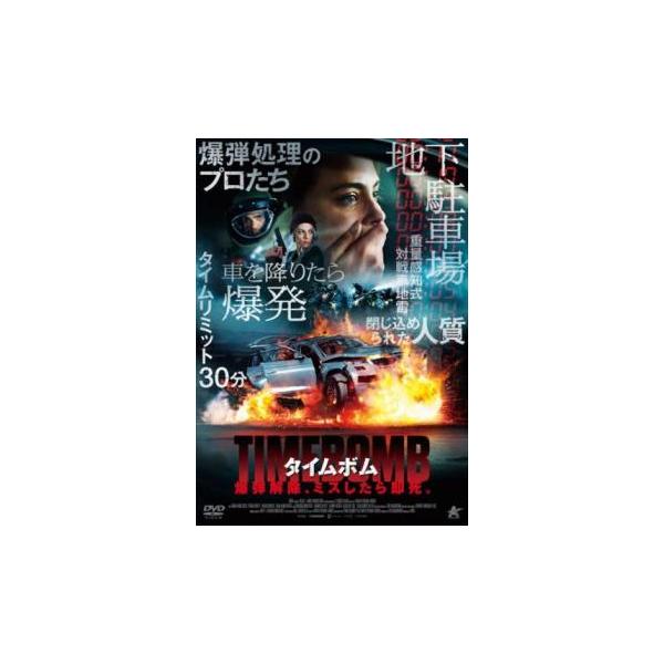 【バーゲン】(監督) ヴァーニャ・ペラニ＝ヴィーニェ (出演) ノラ・アルネゼデール(ソニア)、ピエール・キウィット(フレッド)、ラシャ・ブコヴィッチ(イゴール)、サラ・モーテンセン(カミーユ) (ジャンル) 洋画 アクション サスペンス ...