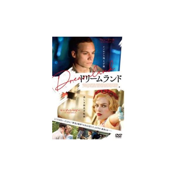 【バーゲン】(監督) マイルズ・ジョリス＝ペイラフィット (出演) フィン・コール(ユージン・エバンズ)、マーゴット・ロビー(アリソン・ウェルズ)、トラヴィス・フィメル(ジョージ・エバンズ)、ケリー・コンドン、ダービー・キャンプ、ローラ・カ...