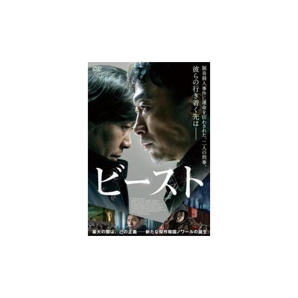 【バーゲン】(監督) イ・ジョンホ (出演) イ・ソンミン(ハンス)、ユ・ジェミョン(ミンテ)、チョン・ヘジン(チュンベ)、チェ・ダニエル(ジョンチャン)、キム・ホジョン、アン・シーハ (ジャンル) 洋画 アジア 韓国ドラマ サスペンス (...