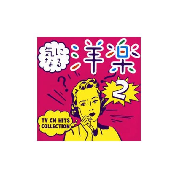 【バーゲン】 (出演) Ｐｈａｒｒｅｌｌ Ｗｉｌｌｉａｍｓ、Ｂｉｌｌｙ Ｊｏｅｌ、Ｊａｍｉｒｏｑｕａｉ、Ｐｅｎｔａｔｏｎｉｘ、Ｐｉｔｂｕｌｌ ｆｅａｔ．Ｒｏｂｉｎ Ｔｈｉｃｋｅ．Ｊｏｅ Ｐｅｒｒｙ ＆ Ｔｒａｖｉｓ Ｂａｒｋｅ、Ｗｈａｍ！、...